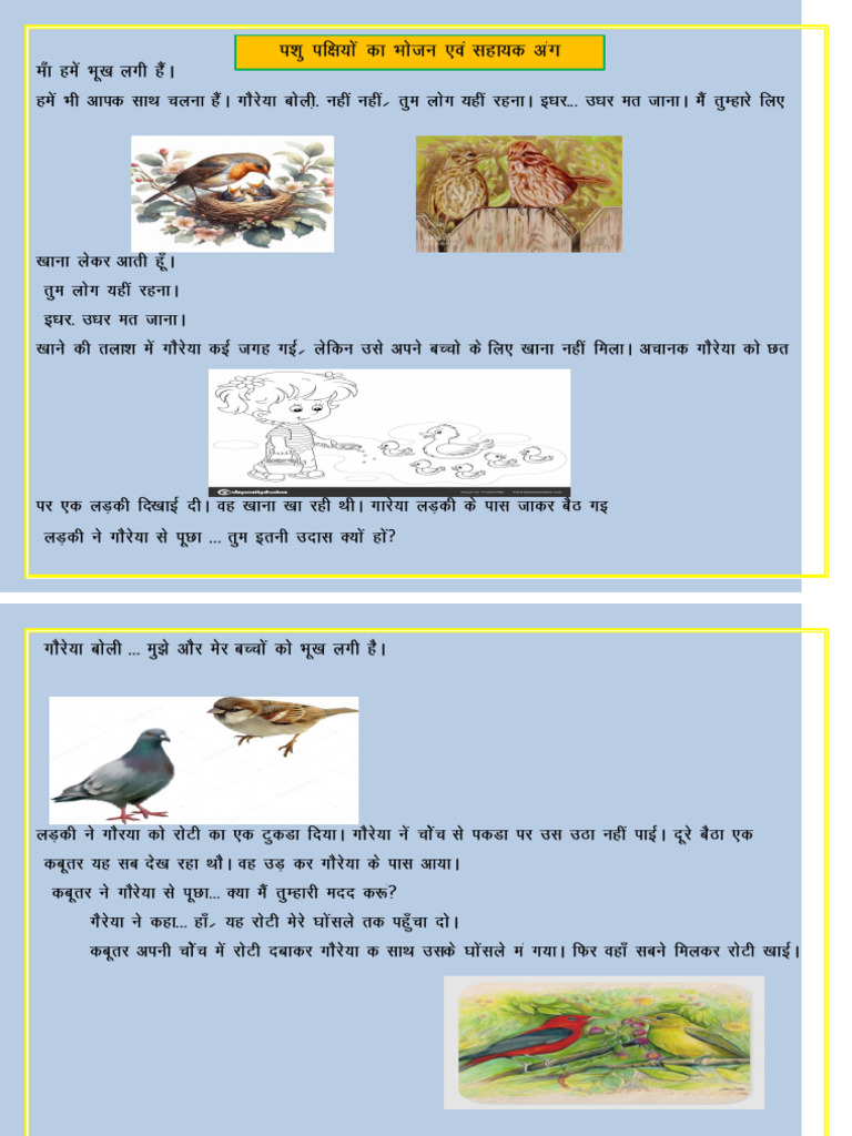 Shantanu singh 123244852963 | PDF