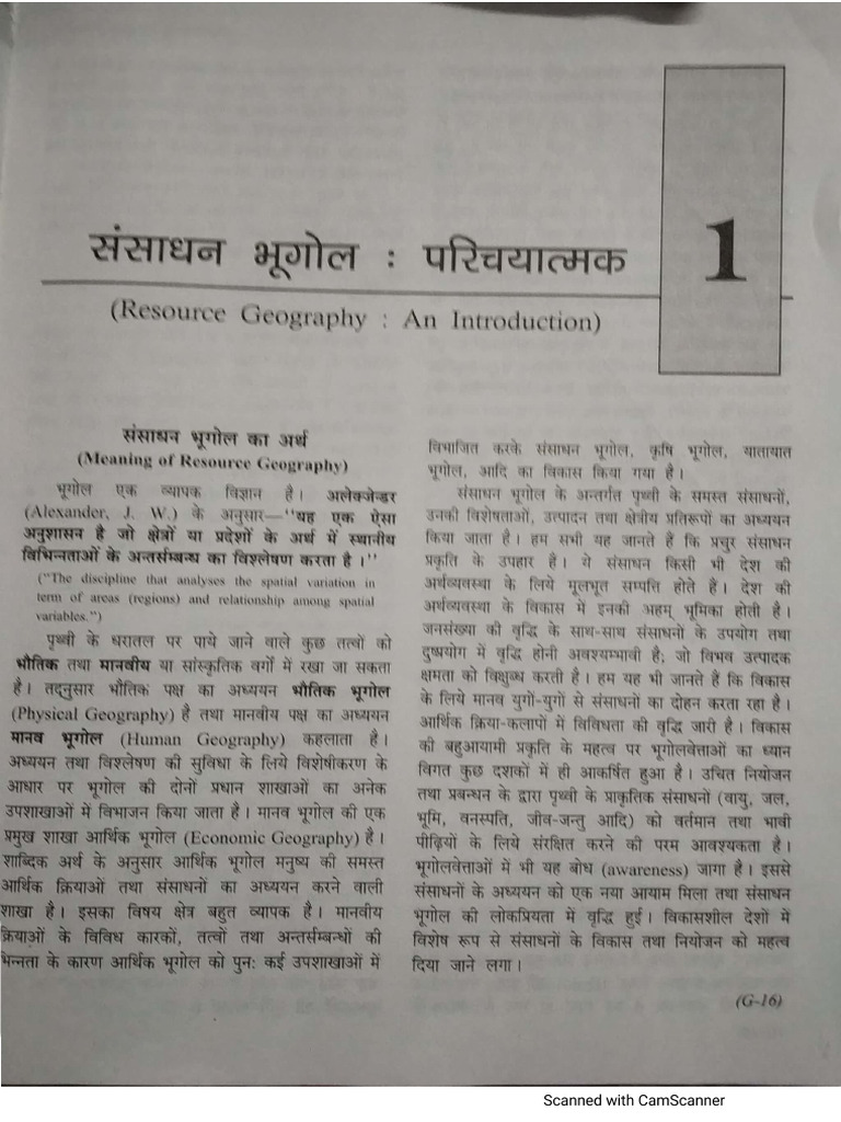 Resource Geography Introduction | PDF