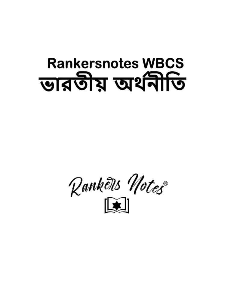 WBCS ECONOMY Sample | PDF