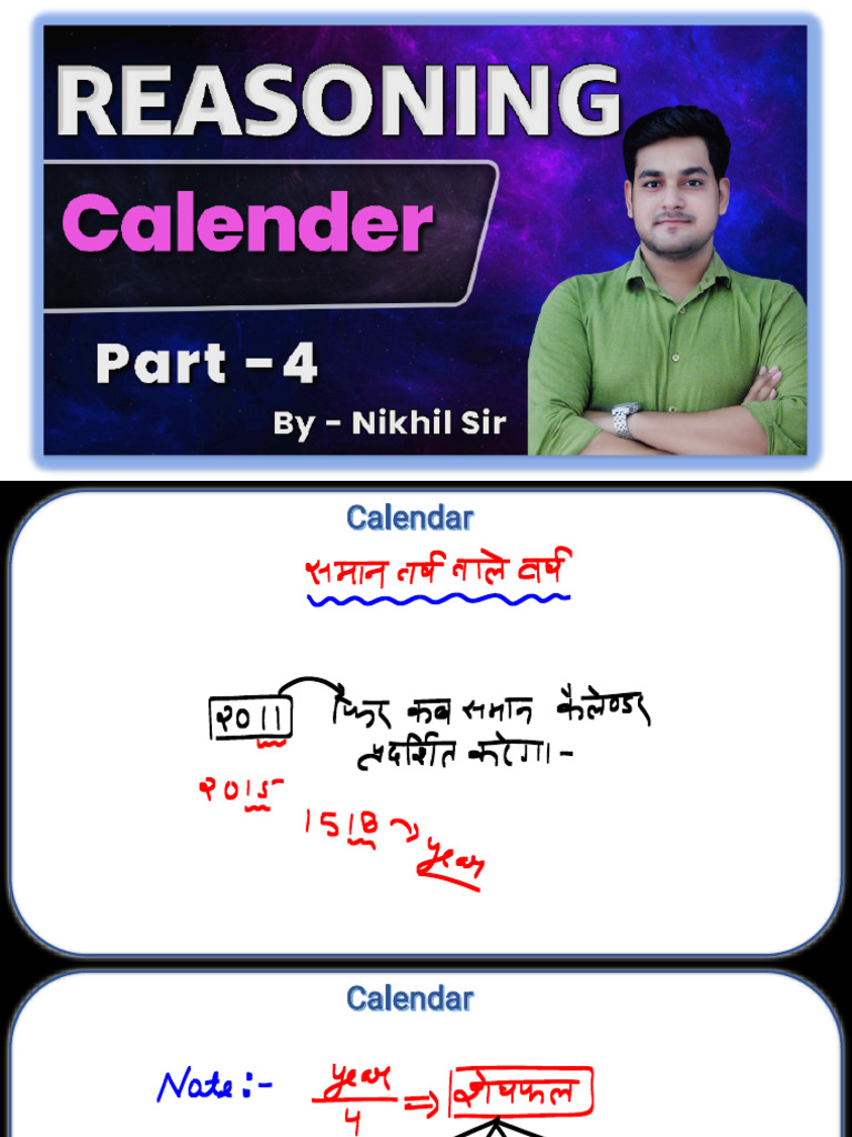 Calander 4 | PDF