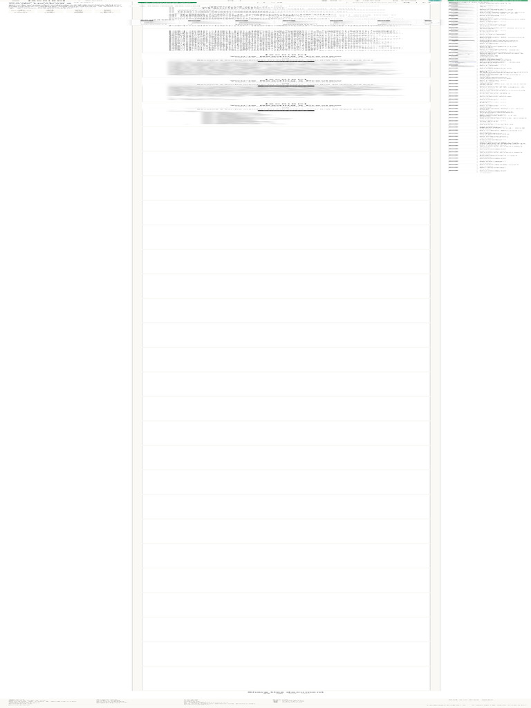 Code Haxball 2 _ PDF _ Gravity | PDF