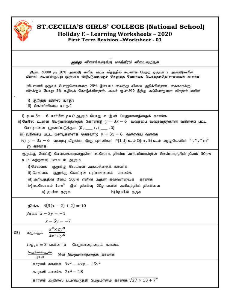 G10-Maths Worksheet TM - 03 | PDF
