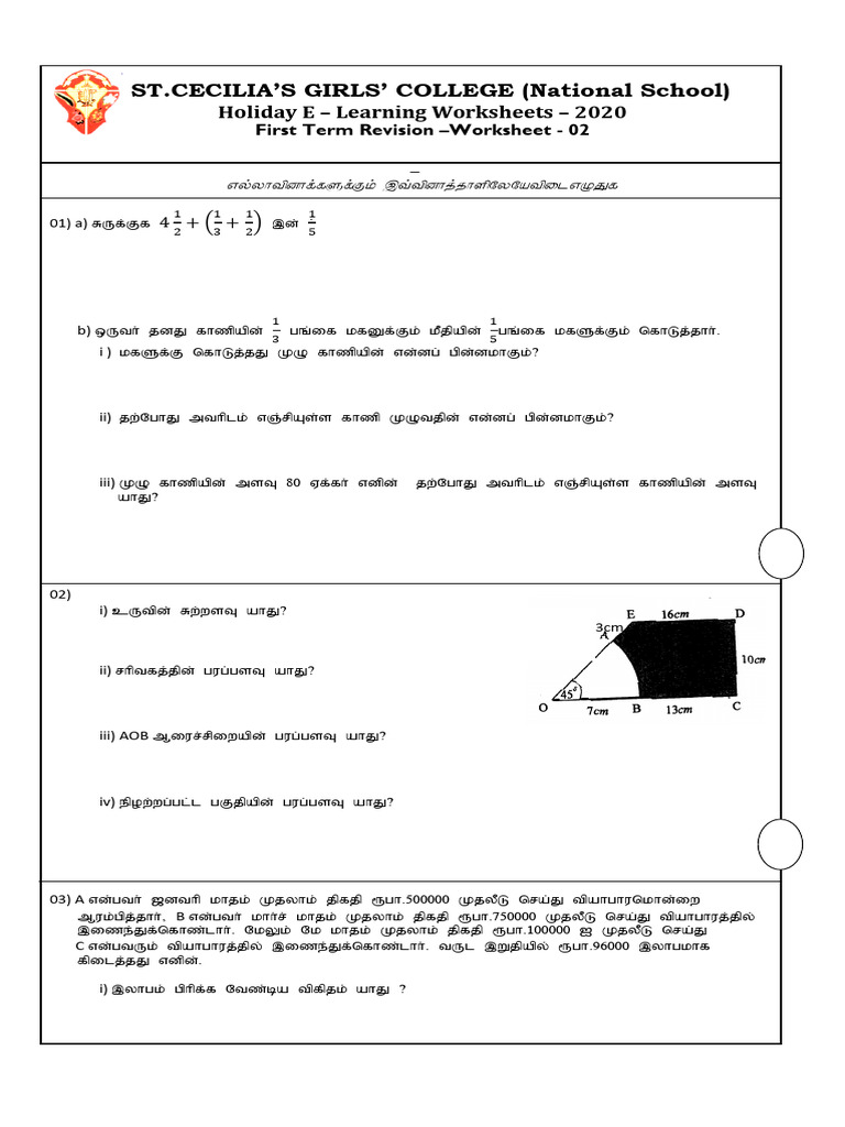 g10-Maths Worksheet TM- 02 | PDF