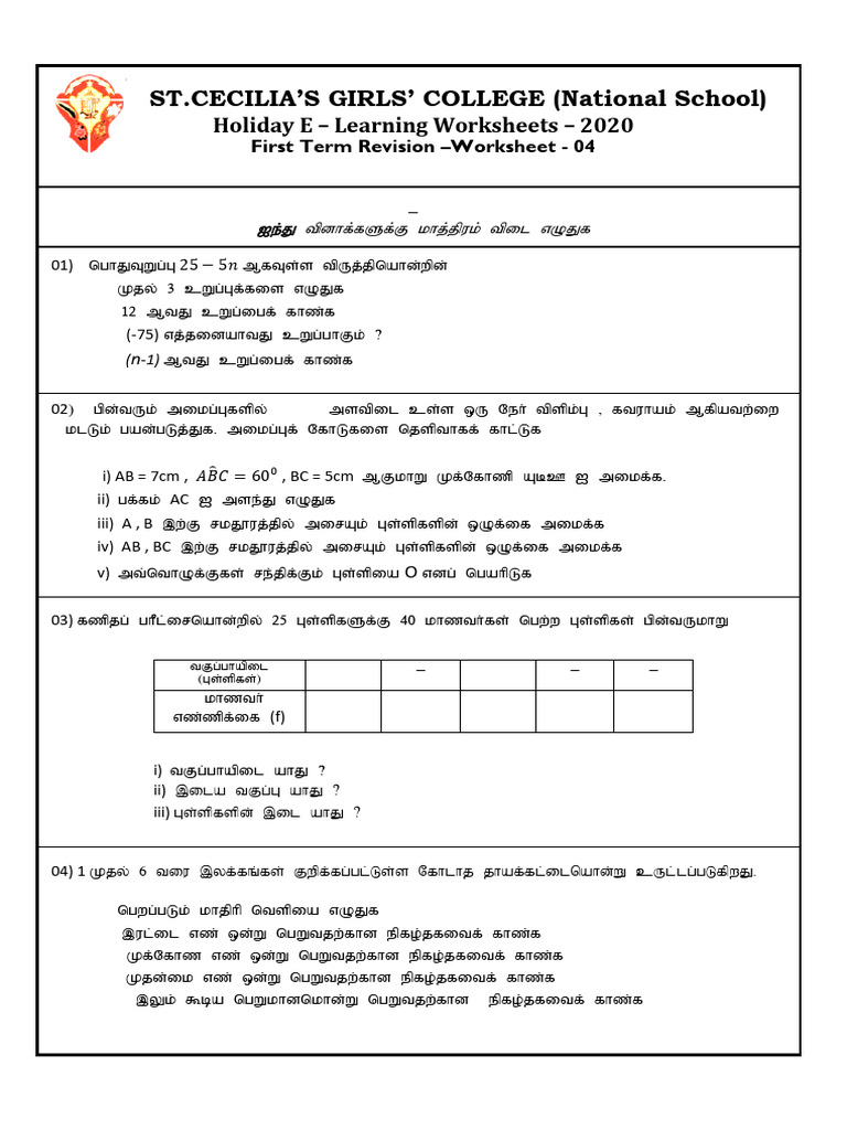 G10-Maths Worksheet TM - 04 | PDF