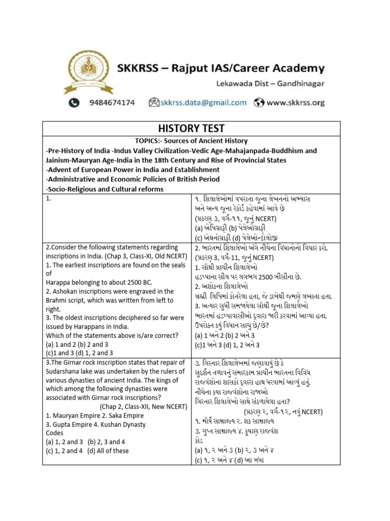 TEST-10 History-Q | PDF