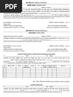 Format Service Certificate Central Govt | PDF