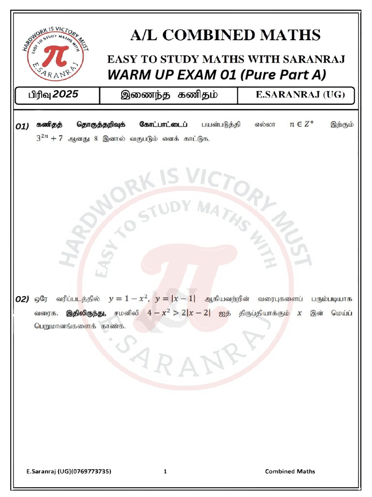 Exam 01 2025 Pure A Pdf