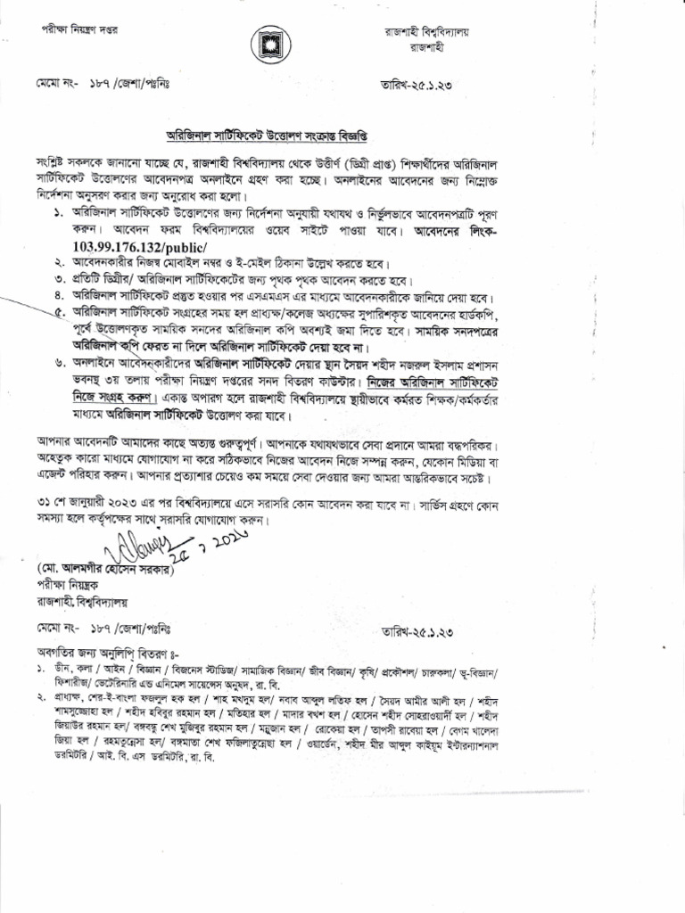 Original Certificate Notice | PDF
