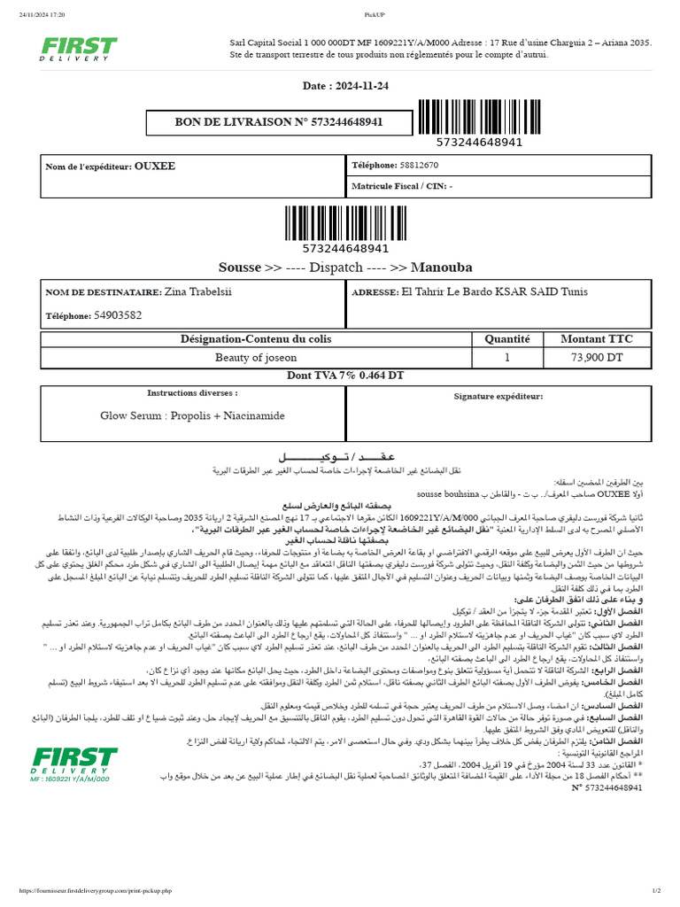 Sousse Manouba: - Dispatch | PDF