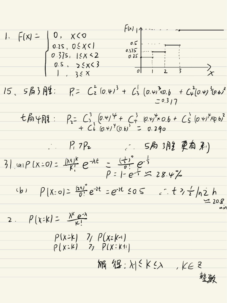 概统week4 | PDF