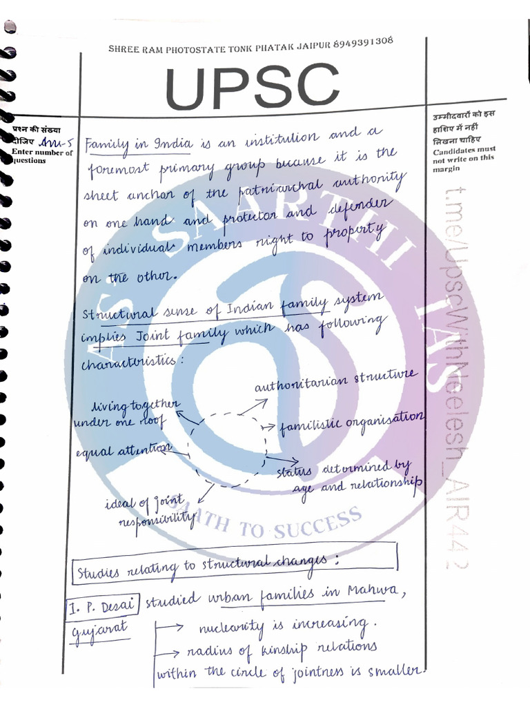 Sociology Sample Answer | PDF