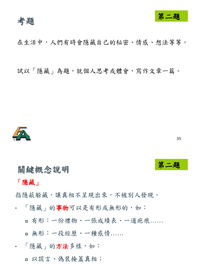 2021 Chi Lang 2 Briefing Session q2 | PDF