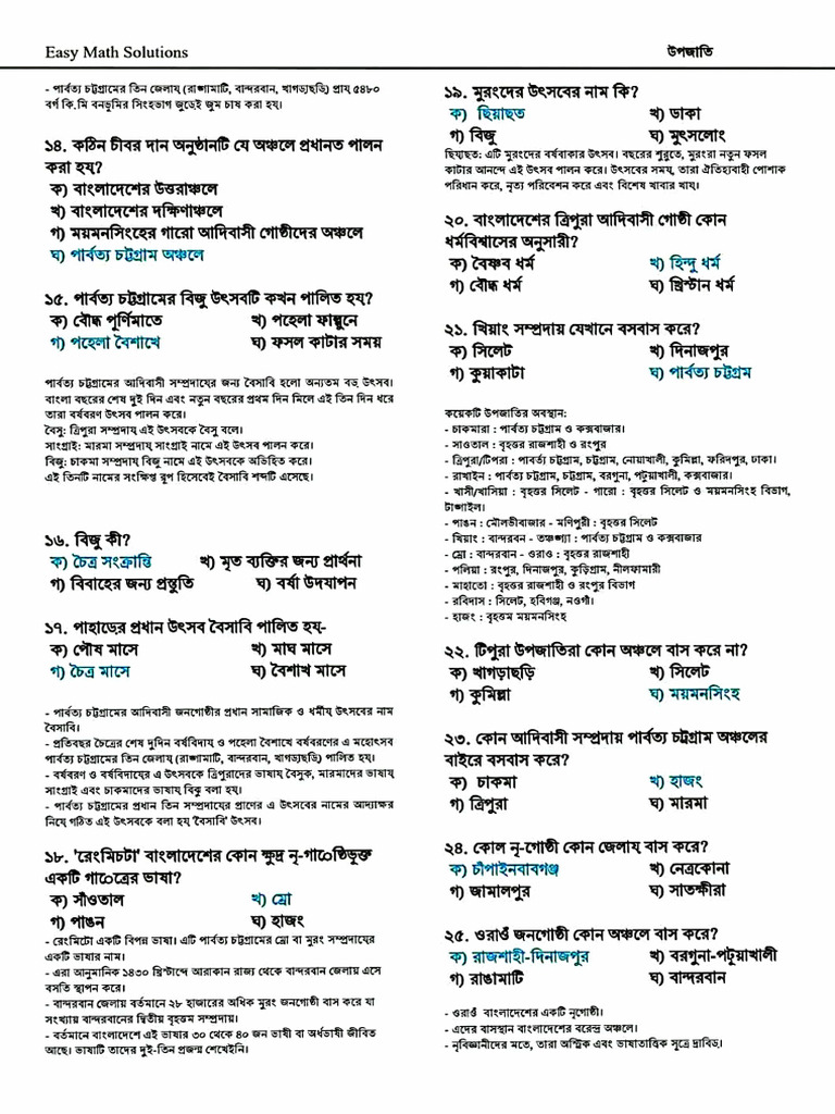 GK | PDF