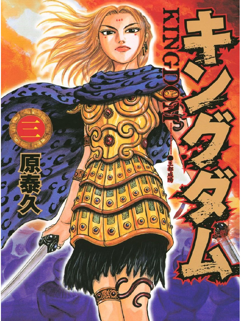 Kingdom Vol.03 | PDF