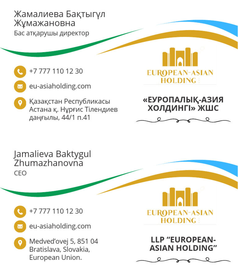 Morgan Maxwell | PDF