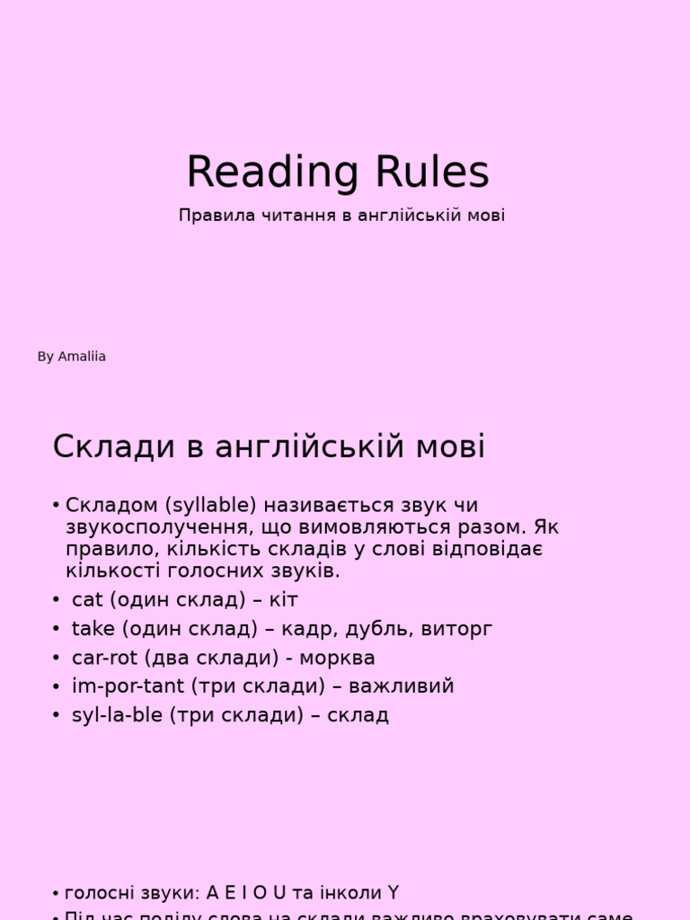 Reading Rules | PDF