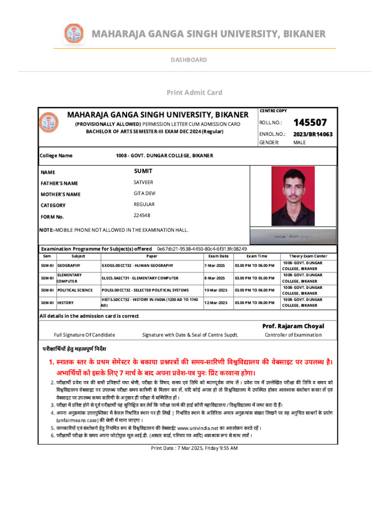 Sumit Admit Card | PDF
