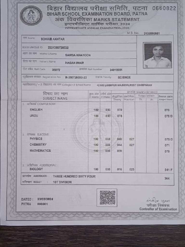 Shoaib - Compressed | PDF