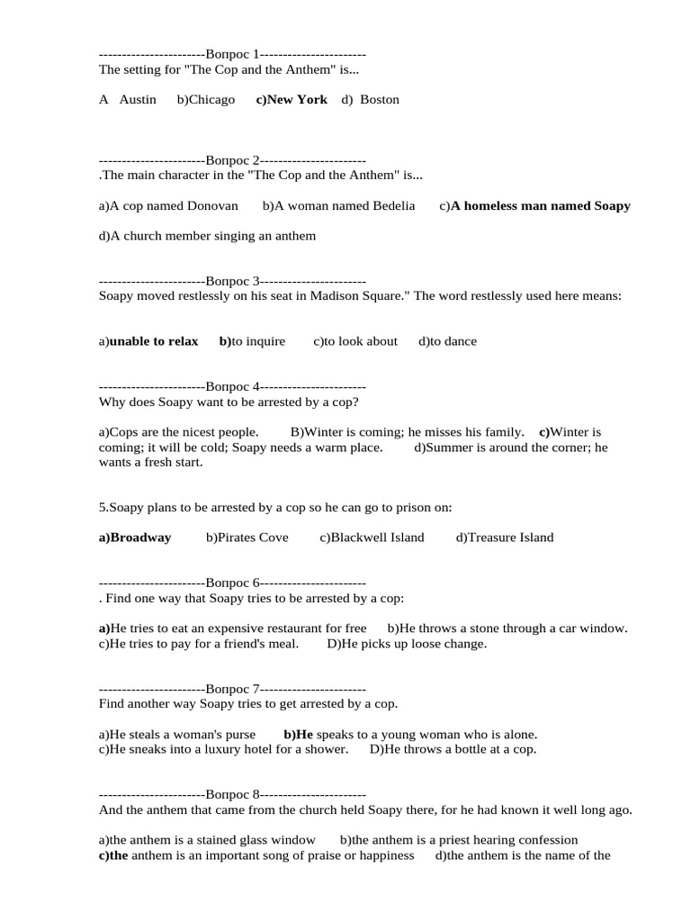 Test The Cop and The Anthem | PDF