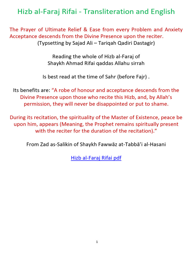 Hizbul Faraj Rifai Translit | PDF | God In Islam | Prophets And Messengers In Islam