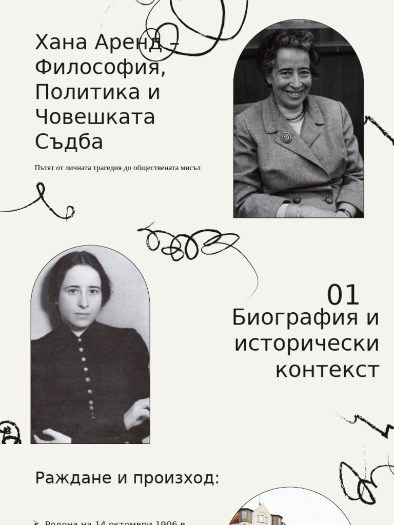 Main Philosophers of Existentialism by Slidesgo | PDF