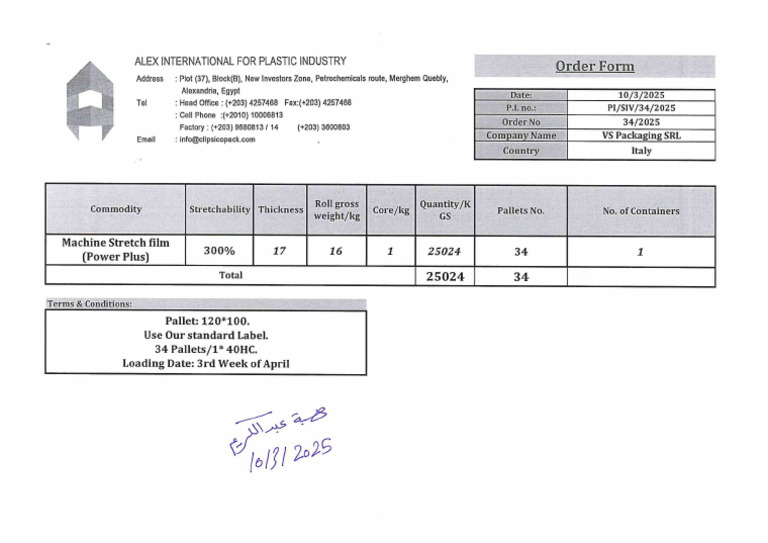Order Form SIV-34.2025. Vs Packaging | PDF