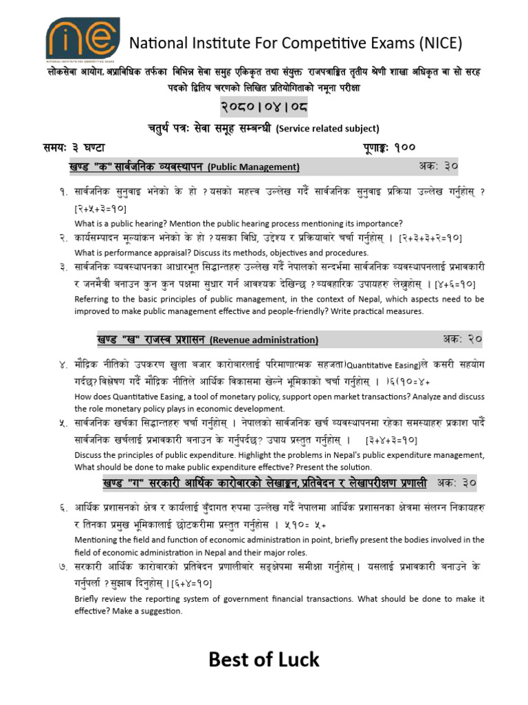 Officer 4th Paper 2080.4.8 | PDF