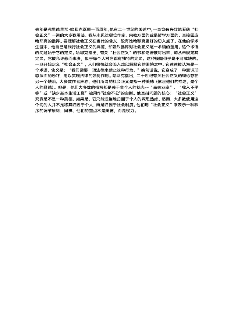 Unit10翻译作业 | PDF