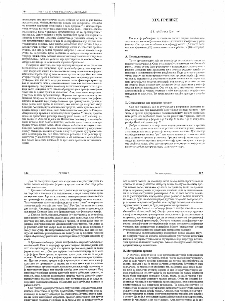 Koen, Moris I Nejgel, Ernest - Logicke Greske | PDF