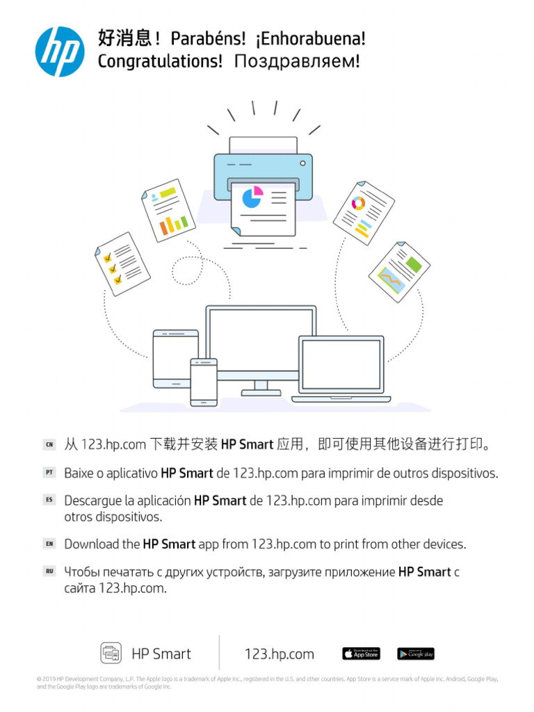 HP | PDF