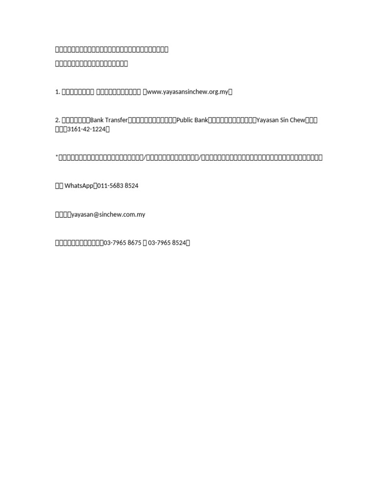 Donation Method | PDF