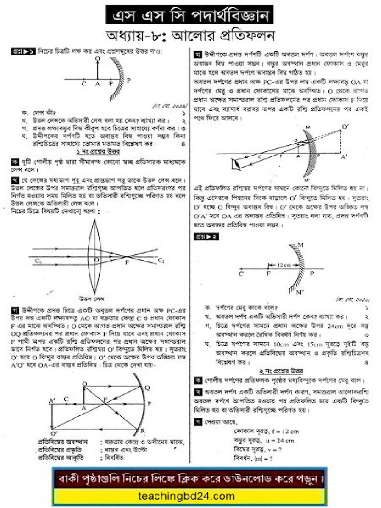 4 Presentation | PDF