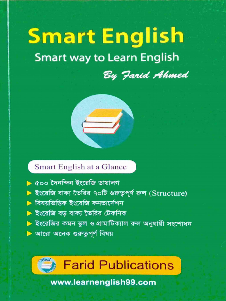 Smart English Part-2 | PDF