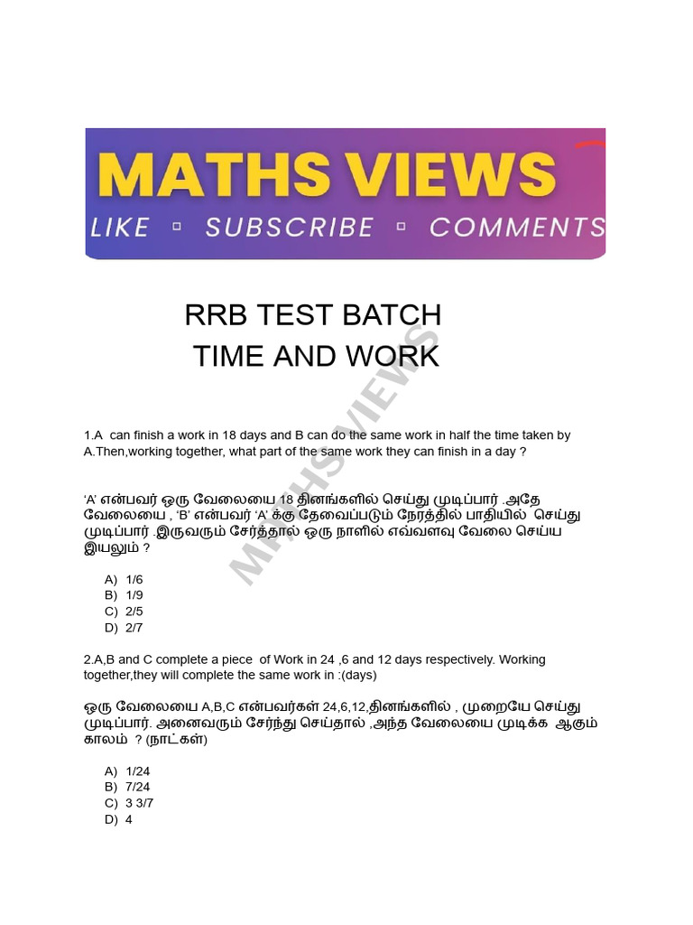 Time and Work | PDF