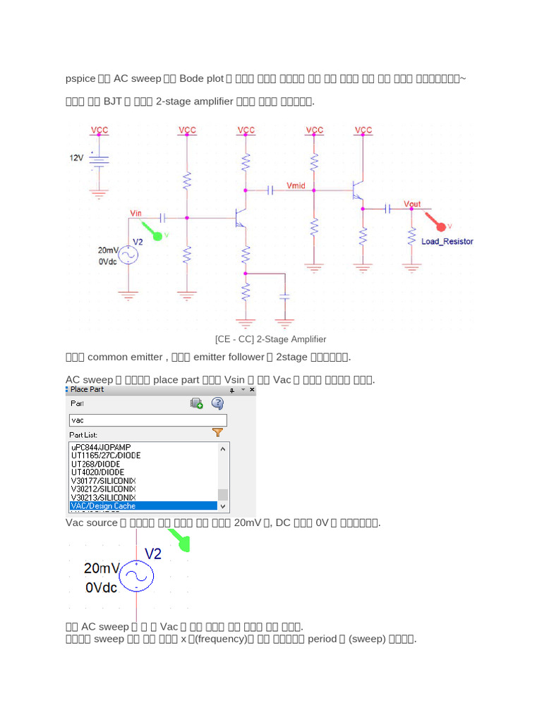Pspice Simulation Guide-3 (AC Sweep) | PDF