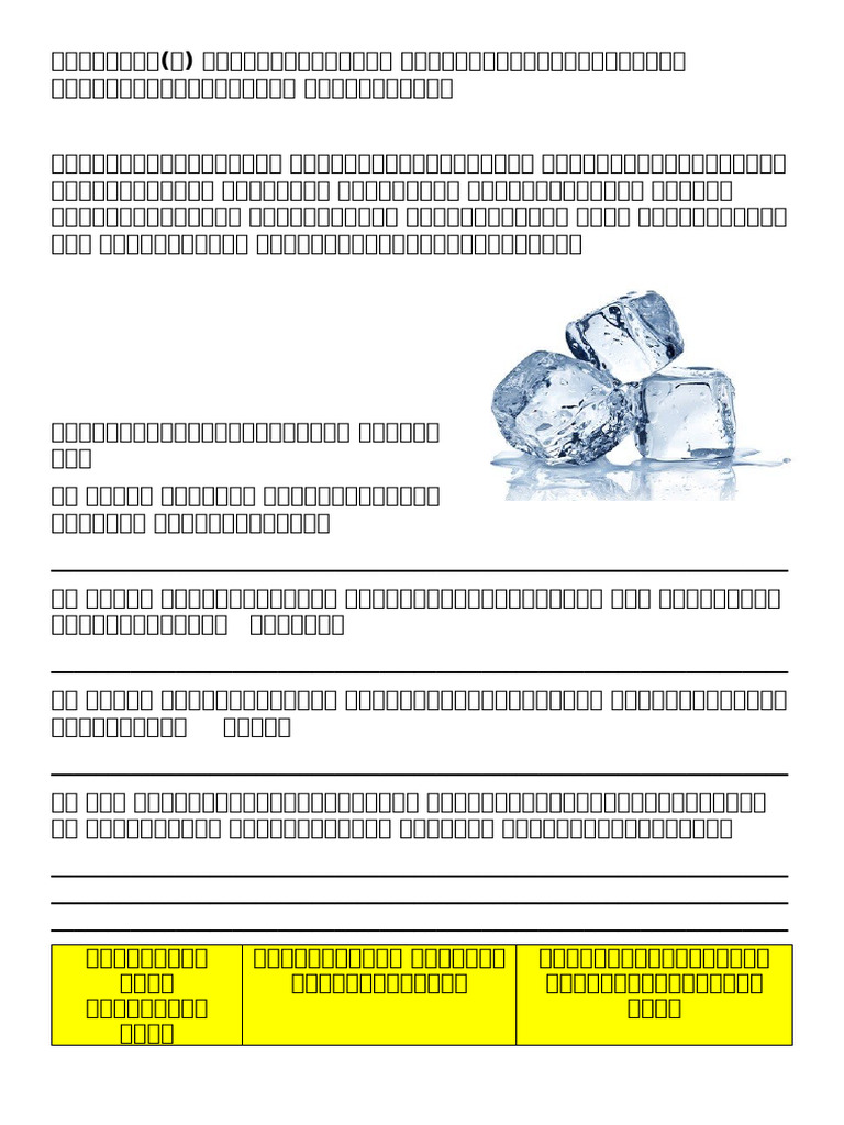 New Microsoft Word Document | PDF