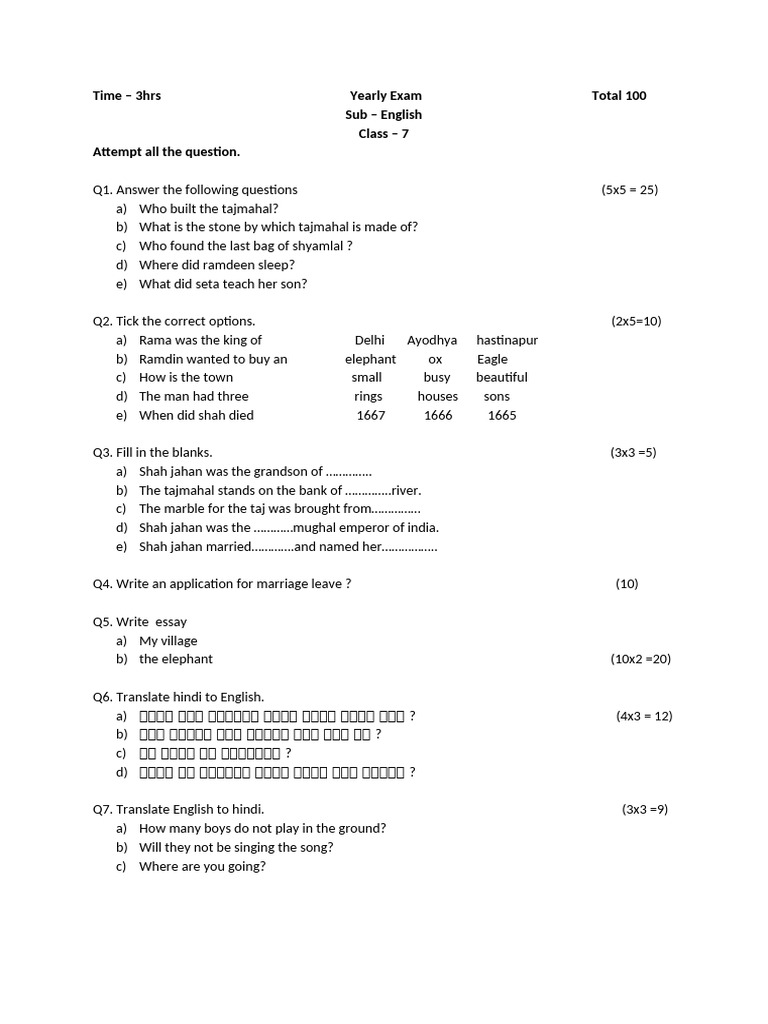 Class 7 English Yearly Exam Paper | PDF