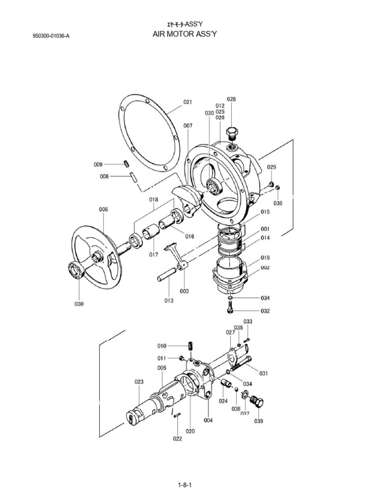 PCR200 Air Motor Assembly | PDF