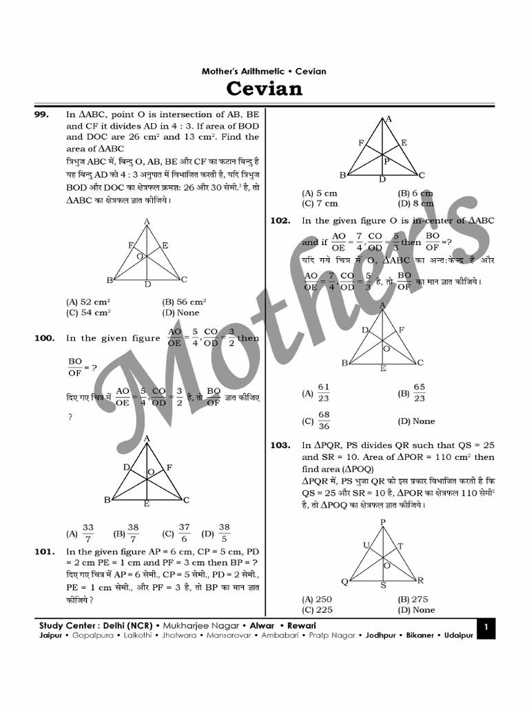 09_Cevian__1739859230047 | PDF