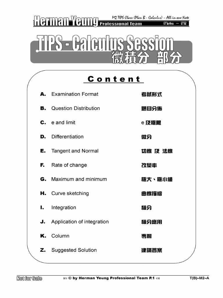 HermanYeung DSE M2 Calculus All-In-One Note | PDF