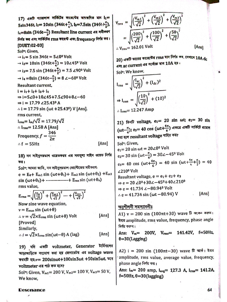 AC FUNDAMENTAL Resources | PDF