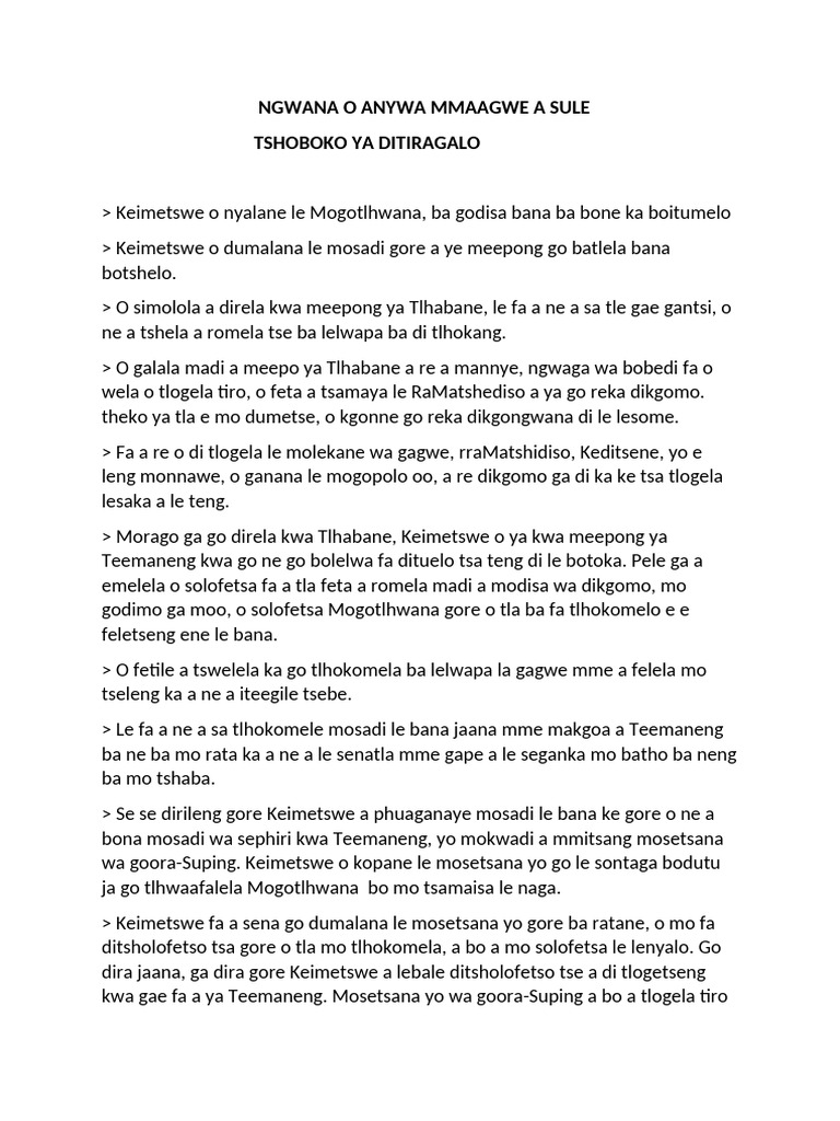 Ngwana o Anywa Mmaagwe A Sule | PDF