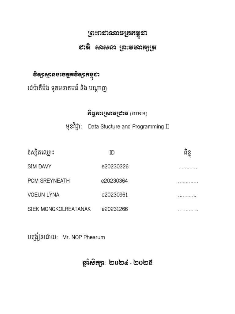 First SDP 2 Ass in Class | PDF | Computer Programming