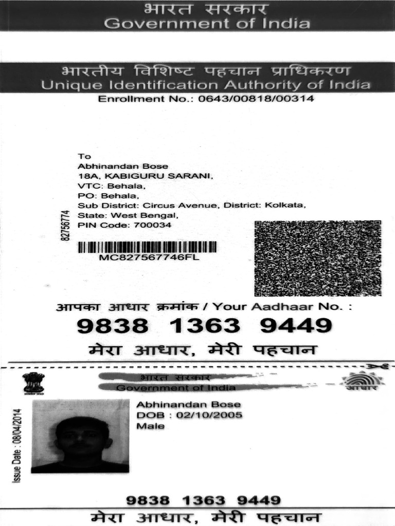 AADHAR CARD | PDF