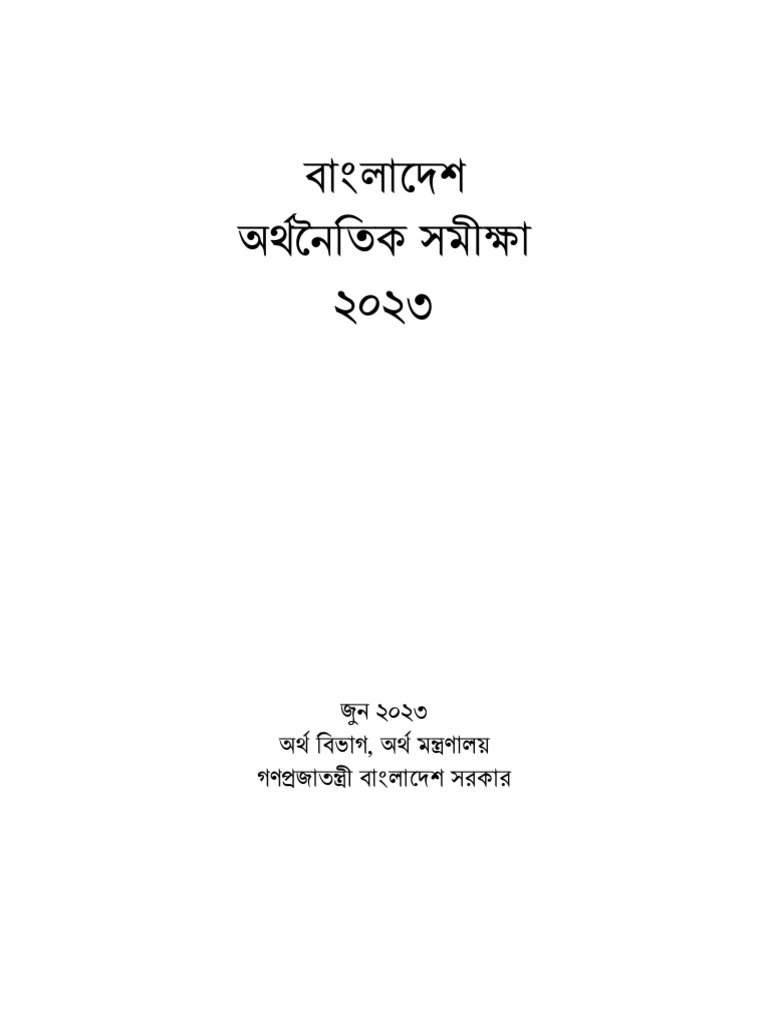 First Cover Page | PDF