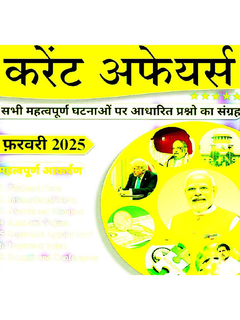 OneRead_20250327_1128 | PDF