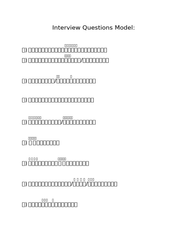Interview Questions Model | PDF