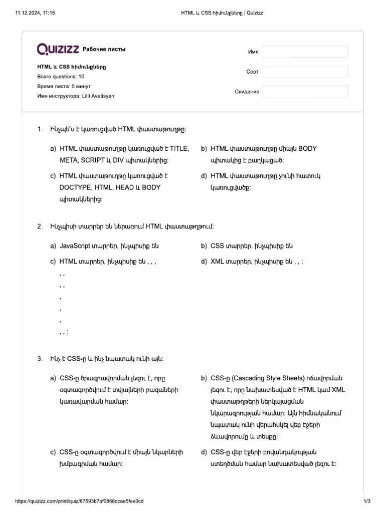 12 | PDF