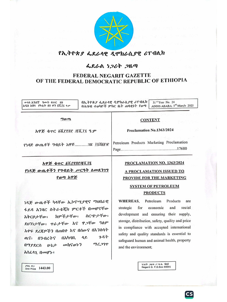 Proclamation No - 1363-2017 | PDF