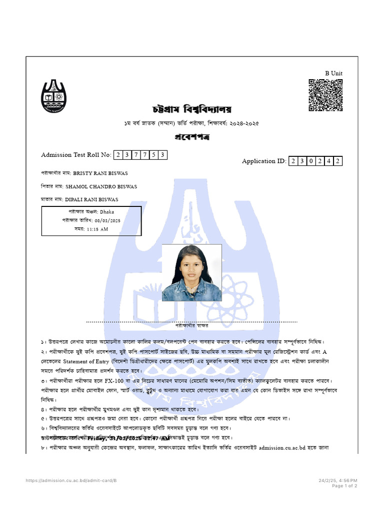 Admit Card - CU Admission Portal | PDF